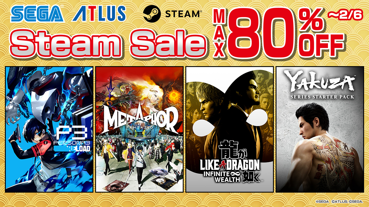 Digital Sales Portal | SEGA