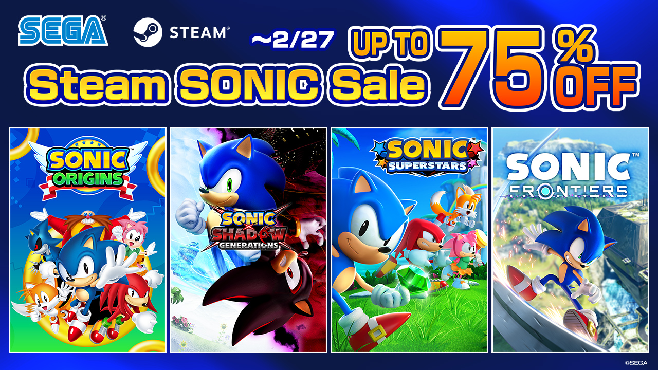 Digital Sales Portal | SEGA